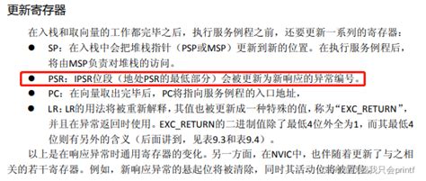 Gccstm32基础详解之函数调用stm32函数形参含有 怎么调用 Csdn博客