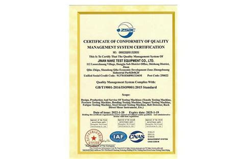 China Friction Coefficient Testing Machine Manufacturers Suppliers Good Price Nake