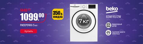Стиральные машины ELECTROLUX (ЭЛЕКТРОЛЮКС) купить в Минске в рассрочку цены