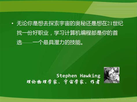 做一个会编程的人 csdn博客