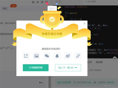 【牛客网】bc103 序列重组矩阵 csdn博客