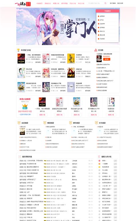 最新匿名短信系统网站源码 匿名信卡密版本源码 精品源码 一曲源码