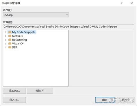 简单好玩的编程代码【编程技巧】code Snippets代码片段的使用附简单的snippet管理工具 Csdn博客
