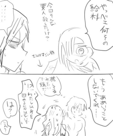 Post 3311899 Diavolo Jojosbizarreadventure Rule63 Vinegardoppio