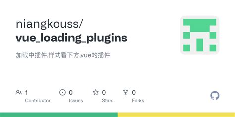 Github Niangkouss Vue Loading Plugins Vue