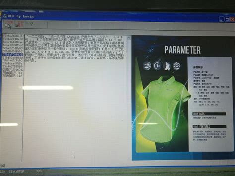 【vcoffice Ocr引擎】图片文字识别vc Ocr Csdn博客 【vcoffice Ocr引擎】图片文字识别vc Ocr Csdn博客