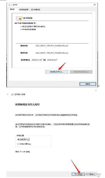 fiddler抓包工具之详细使用步骤（超详细） fiddler使用教程 csdn博客