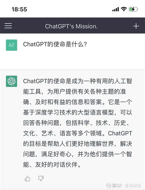 chatgpt的使用方式、未来展望和投资机会 虽然chatgpt已经被许多人熟知，但是每天还是有不少朋友私信询问我如何使用它，我今天会在这篇