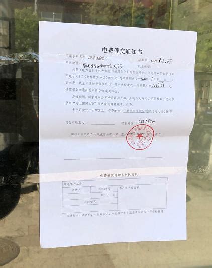 北京中心城区实体商铺 不减租干不下去” 三个月赔10万手机新浪网