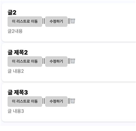 [next Js] Mongodb 다루기