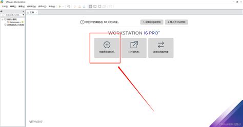 centos7 linux 在vmware workstation上的 安装使用教程 centos7安装vmware workstion csdn博客