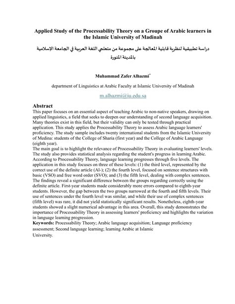 Pdf Applied Study Of The Processability Theory On A Groupe Of Arabic