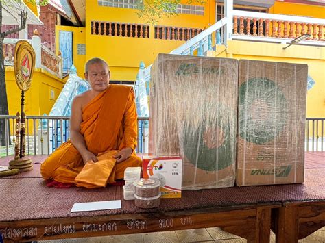 🔷เมื่อวันที่ 9 Right Solution Public Company Limited