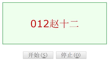 年会抽奖小程序源码 大数据实战派 博客园