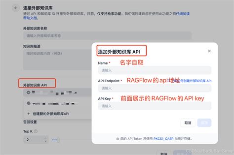 部署dify遇到的相关问题及解决方案 部署 配置 dify 系统模型尚未完全配置 csdn博客
