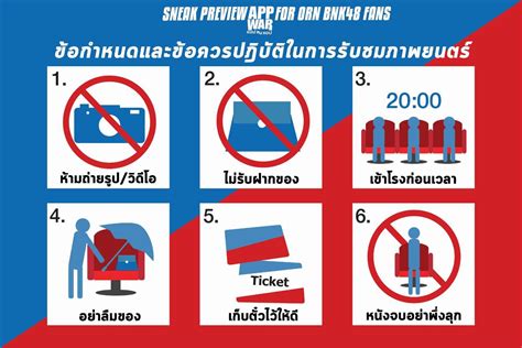 Always Orn เตรียมความพร้อมก่อนเข้าวอร์กับ Appwar รอบ Facebook