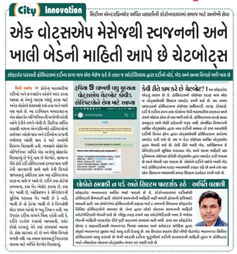 Arpit Vasani On Linkedin Recognition Sometimes Works As Acknowledgment An Acknowledgment That You