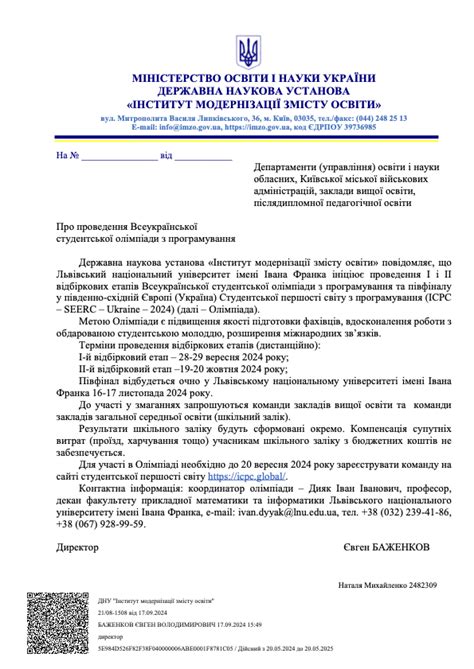 Алготестер