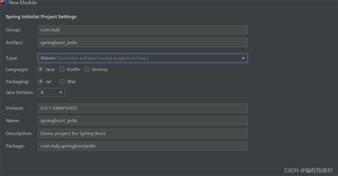 Springboot集成常用第三方框架 Redisspringboot 整合redis Csdn博客