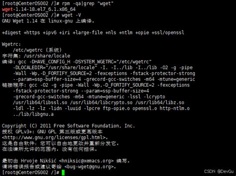 Linux Wget报未找到命令 Csdn博客