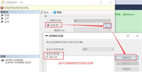 常见的SQL Server数据库迁移方式 腾讯云开发者社区 腾讯云