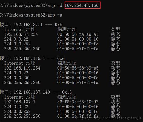 使用网络测试命令找出本机mac地址、ip地址等信息 ping、 ipconfig 能ping通或持续ping一台主机 能查询本机的ip地址和