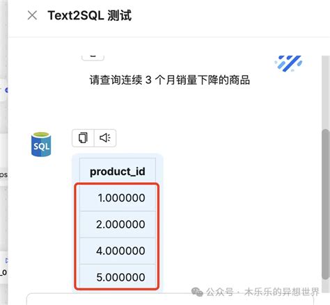 Text2sql零代码实战！ragflow 实现自然语言转 Sql 的终极指南 Ragflow Text2sql Csdn博客