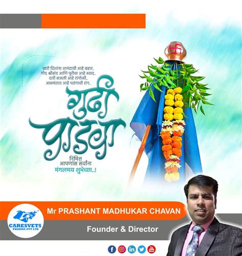 Prashant Chavan Posted On Linkedin