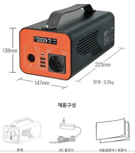 무료배송 대용량 배터리 밧데리 차박 캠핑용 보조배터리