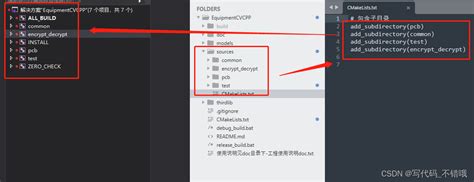 Cmake 常用方法自我总结cmake Unicode Csdn博客
