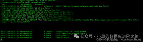 MySQL 数据库审计日志功能开启指南 墨天轮