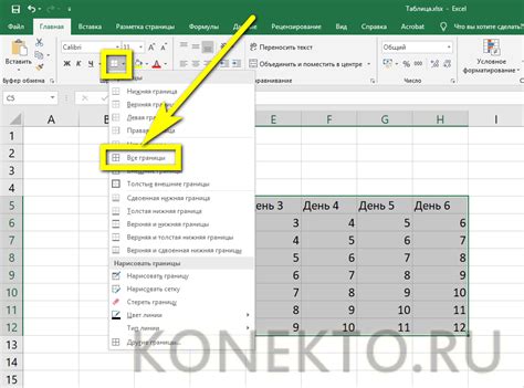 Как сделать таблицу в Excel пошаговая инструкция для чайников