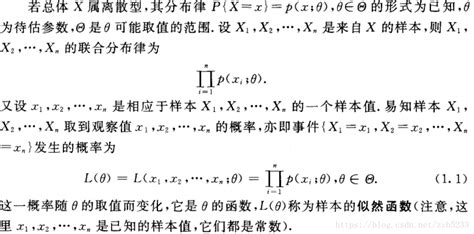 二项分布的对数似然函数与交叉熵（cross entropy）损失函数的联系 二项分布的似然函数 csdn博客
