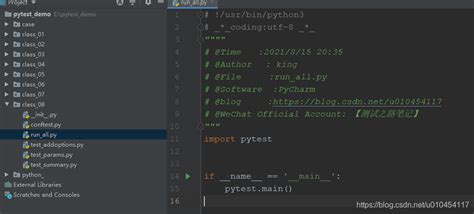 Pytest测试框架系列 Pytestmain运行测试用例详解 Csdn博客