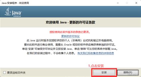 Stm32cubemx使用教程(一)——安装cubemxcubemax Csdn博客 Stm32cubemx使用教程(一)——安装cubemxcubemax Csdn博客