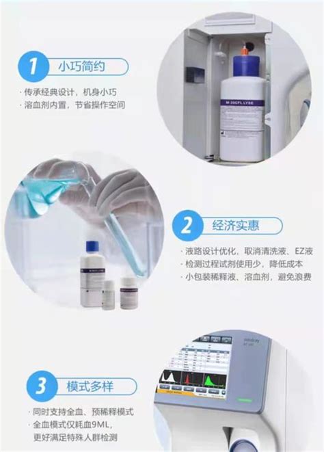 Оношлогооны тоног төхөөрөмж Promed Mn