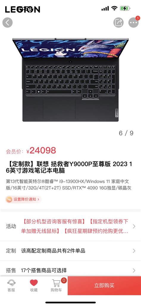 老哥们帮我看看这两个笔记本选哪个 178