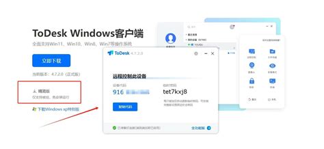 速度与稳定性的完美结合：深入横测todesk、teamviewer和anydesk Todesk Anydesk Csdn博客