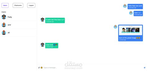 Full Stack chat App مستقل