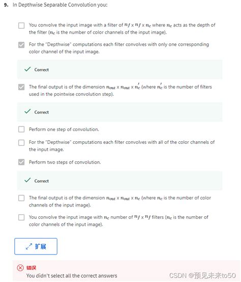 吴恩达深度学习学习笔记——c4w2——深度卷积网络实例探究——练习题when Building A Convnet Typically