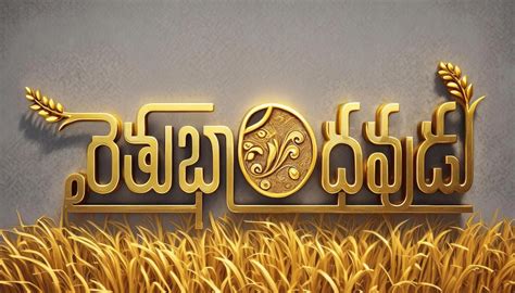 Raithu Bandhavudu Ai Generated Telugu Typography Text Premium Ai