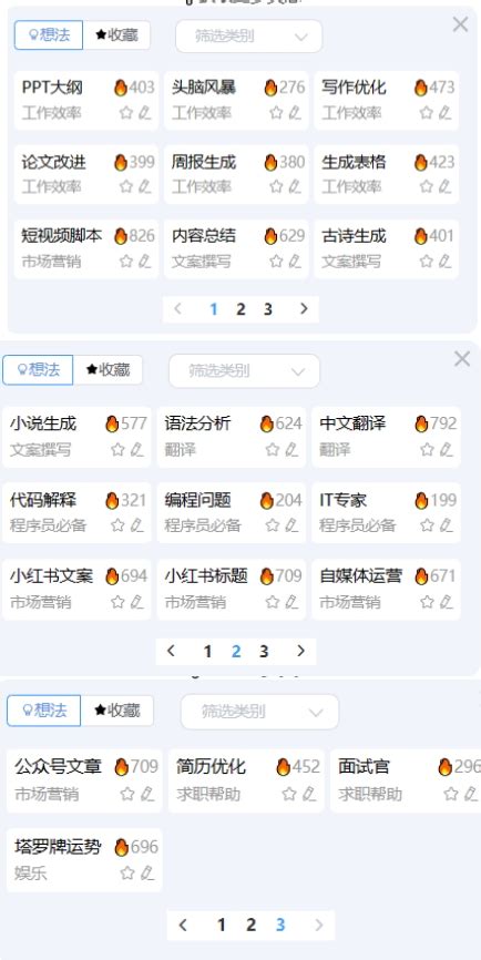 国产gpt究竟该如何使用？国产版gpt Csdn Csdn博客