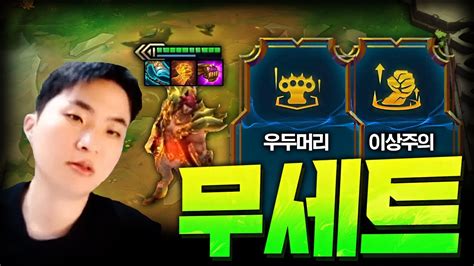 상남자 특 Youtube