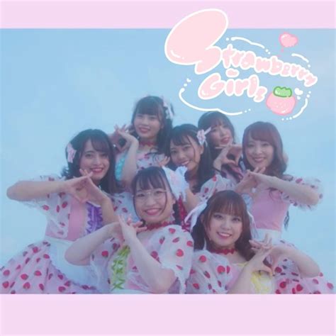 Strawberry Girls Jpn Strawberry Girls Lyrics Genius Lyrics