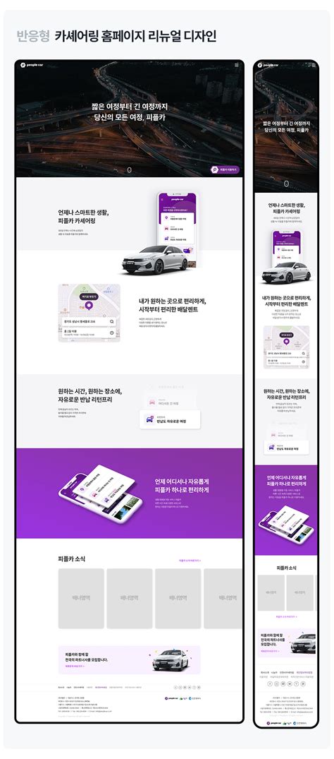 It기업 출신 9년차ㅣuiuxㅣ퍼블리싱ㅣ디자인시스템 크몽