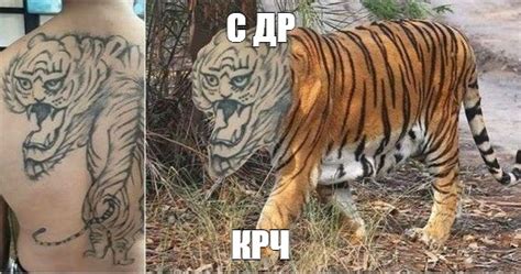 Мем: "С ДР КРЧ" - Все шаблоны - Meme-arsenal.com