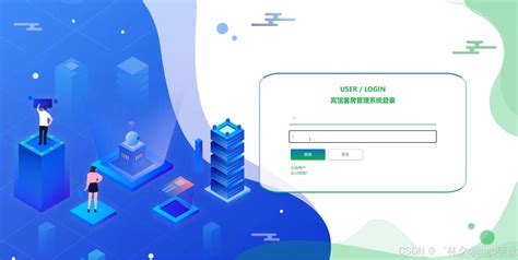 计算机毕业设计djangovue宾馆客房管理系统【开题论文程序】 Csdn博客