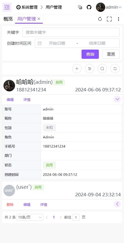 Github Leafiosoon Admin Vue3 Soon Admin Is Full Stuck Admin System