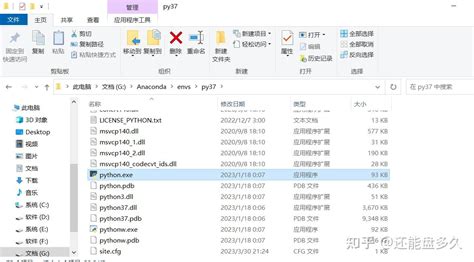 Anaconda Pytorch Pycharm Import Torch