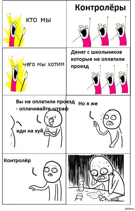 Контролёры | Пикабу